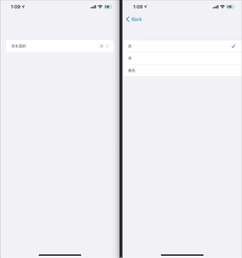 SwiftUIのPickerの使い方と、覚えておくと便利なPickerの種類 | S.T.Blog